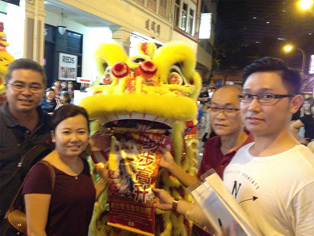 Liang Seah Street