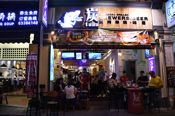 Liang Seah Street
