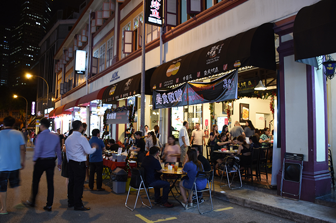 Liang Seah Street