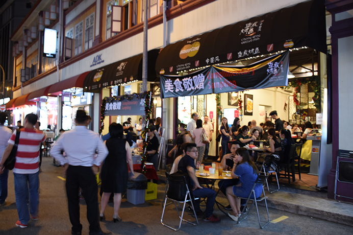 Liang Seah Street