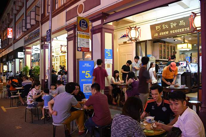 Liang Seah Street